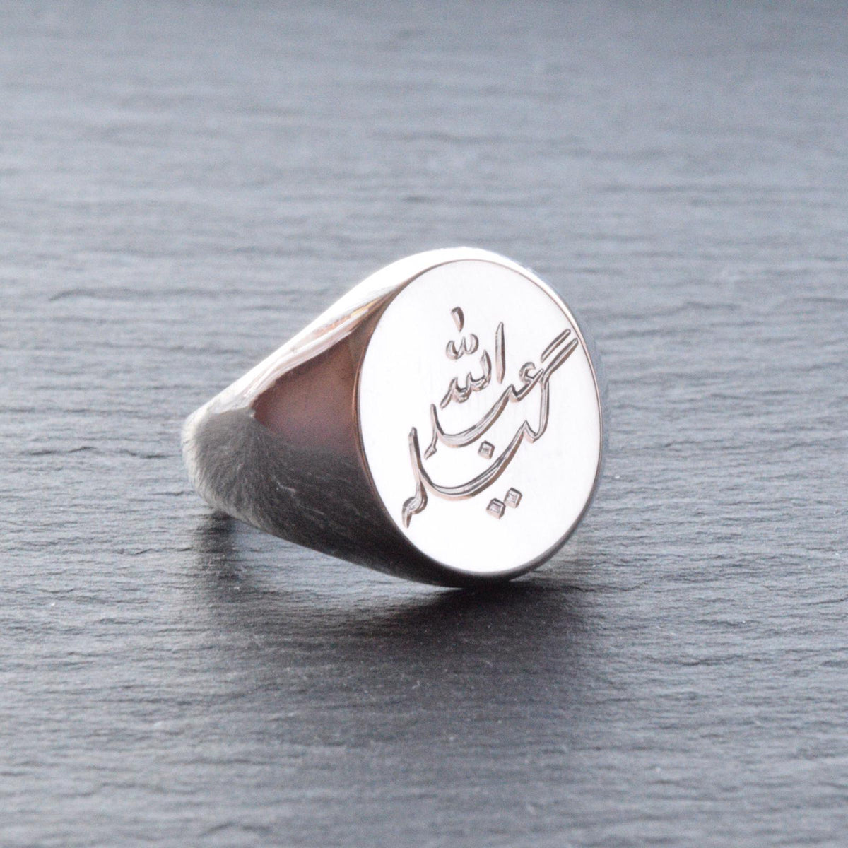 Bespoke Arabic Monogram [Digital] – Shahkaar